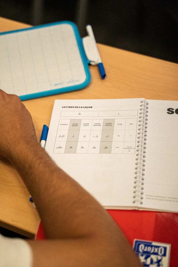 Comment lire et apprendre le Coran en arabe